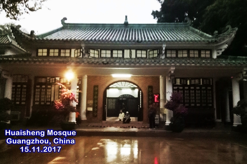 Hj. Zulheimy Ma'amor: Masjid Huaisheng, Masjid Tertua Di China Yang ... Hj. Zulheimy Ma'amor: Masjid Huaisheng, Masjid Tertua Di China Yang ...
